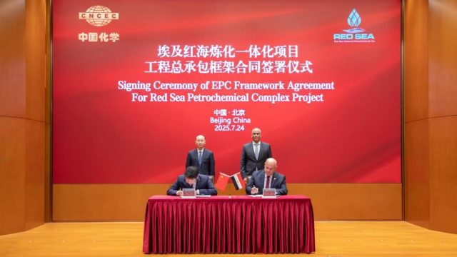 Signing a framework agreement with CNCEC in Beijing – Red Sea Co.